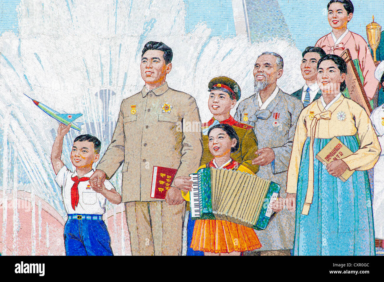 Democratic Peoples's Republic of Korea (DPRK), North Korea, Pyongyang ...