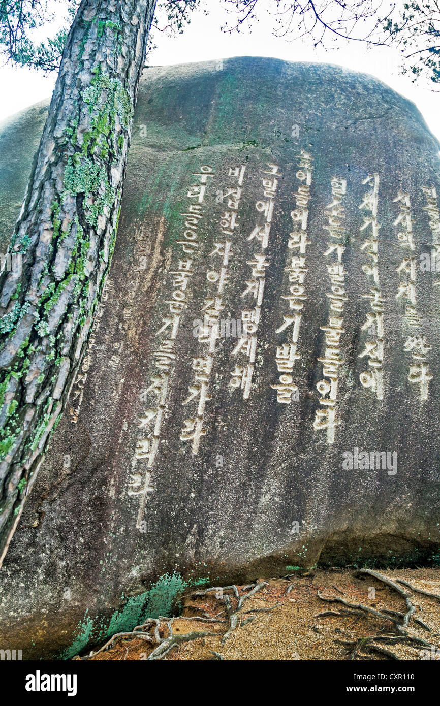 Democratic Peoples's Republic of Korea (DPRK), North Korea, Korean ...