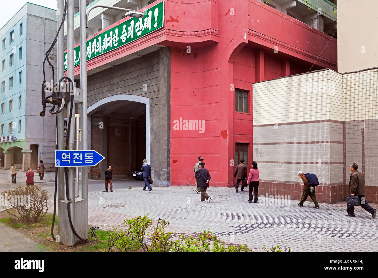 Democratic Peoples's Republic of Korea (DPRK), North Korea, Pyongyang ...