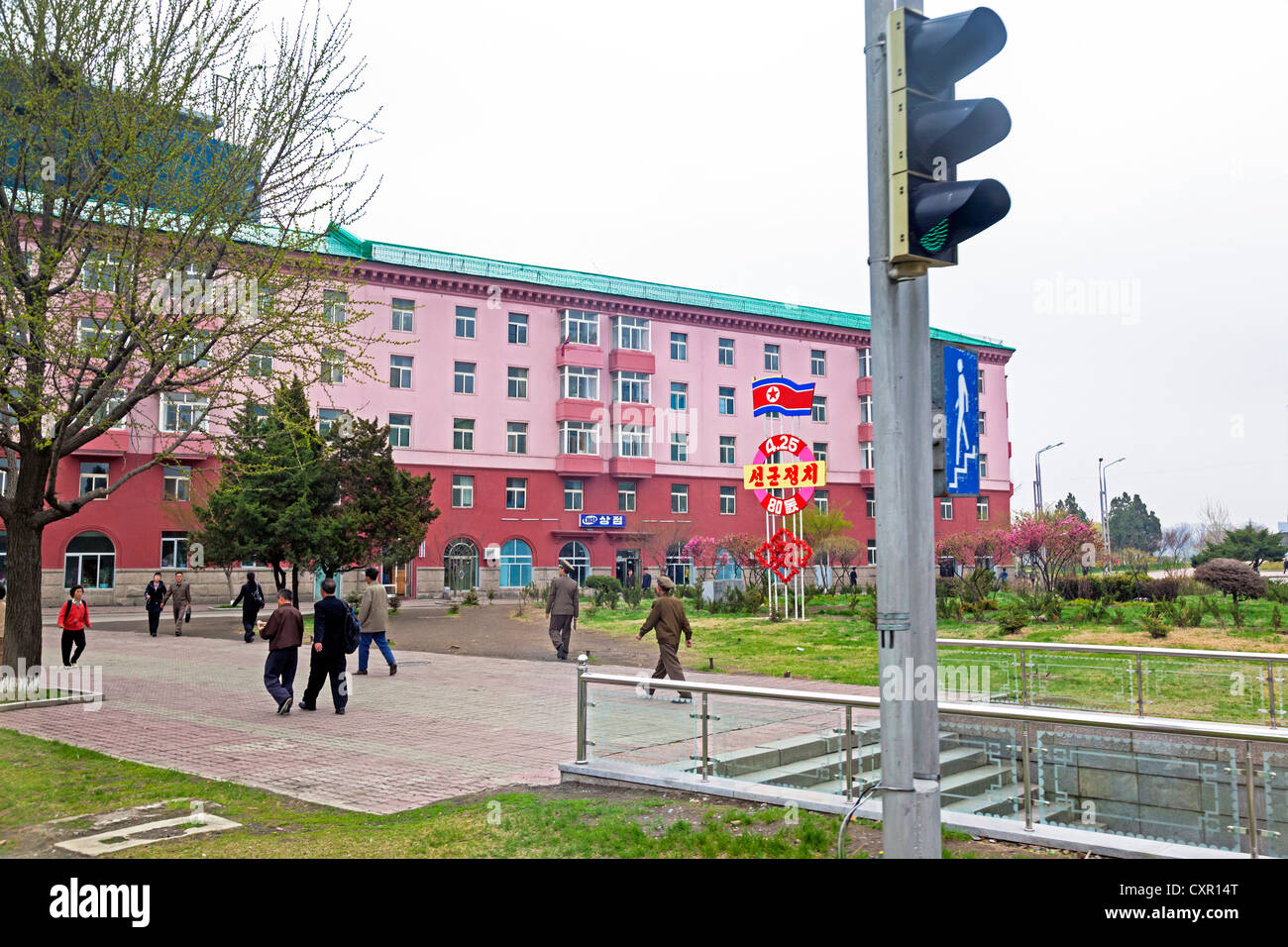 Democratic Peoples's Republic of Korea (DPRK), North Korea, Pyongyang ...