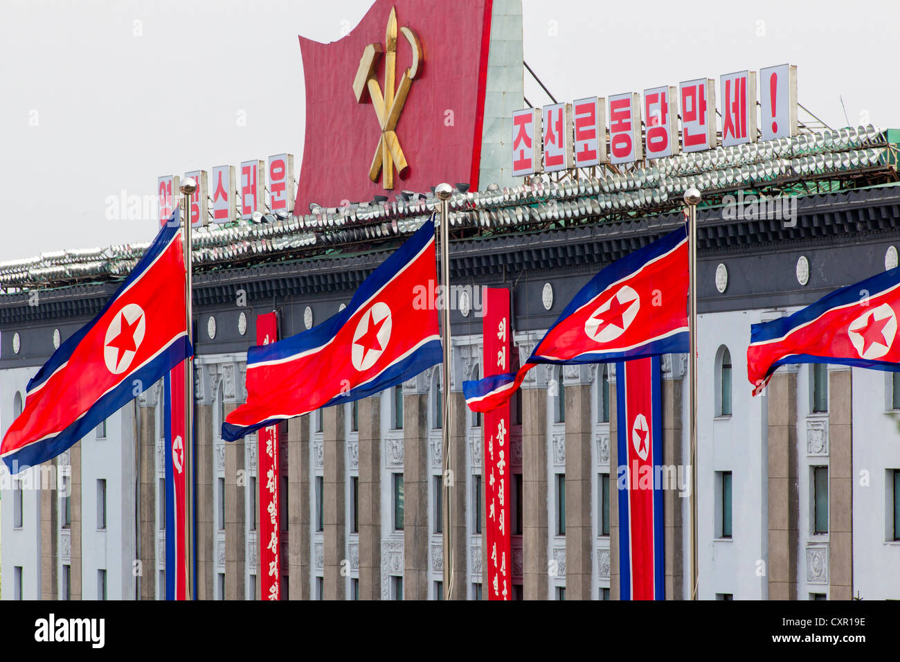 Democratic Peoples's Republic of Korea (DPRK), North Korea, Pyongyang ...