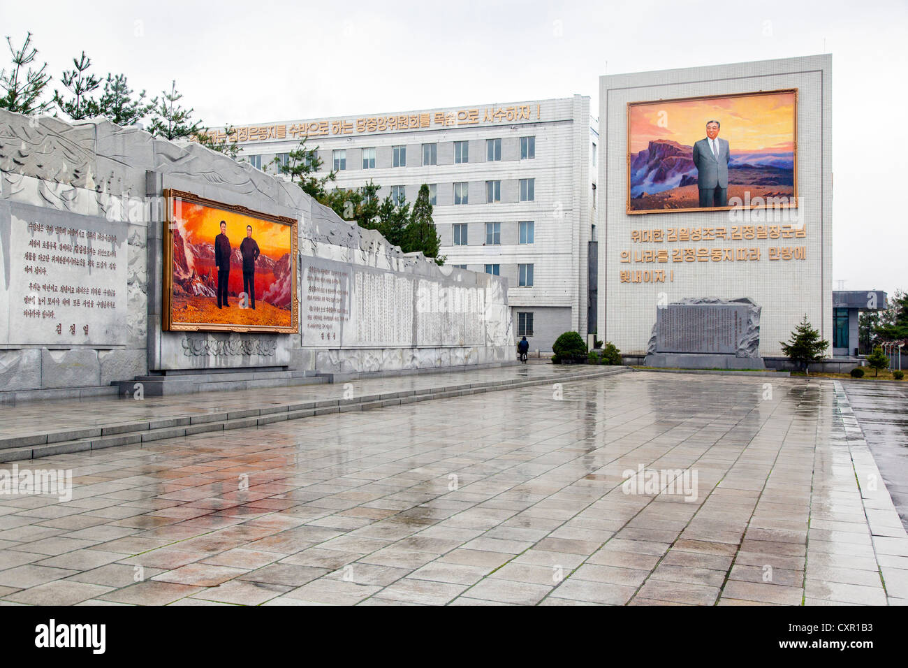 Democratic Peoples's Republic of Korea (DPRK), North Korea, Pyongyang ...
