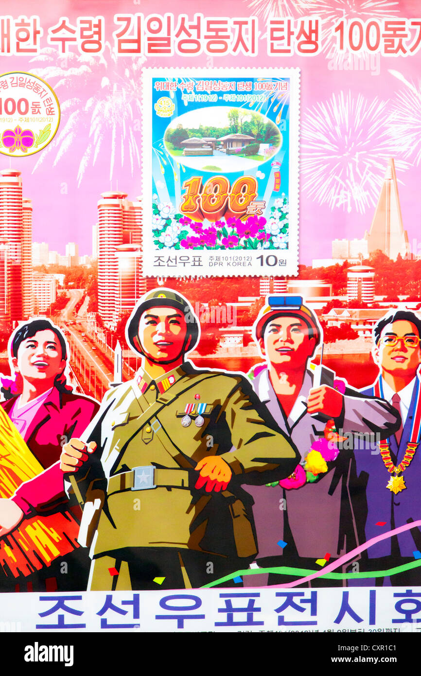 Democratic Peoples's Republic of Korea (DPRK), North Korea, Pyongyang ...