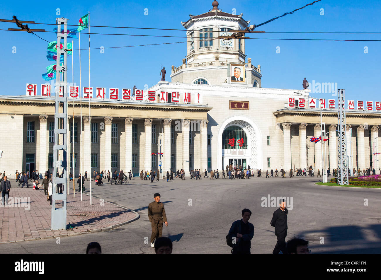 Pyongyang Station High Resolution Stock Photography and Images - Alamy