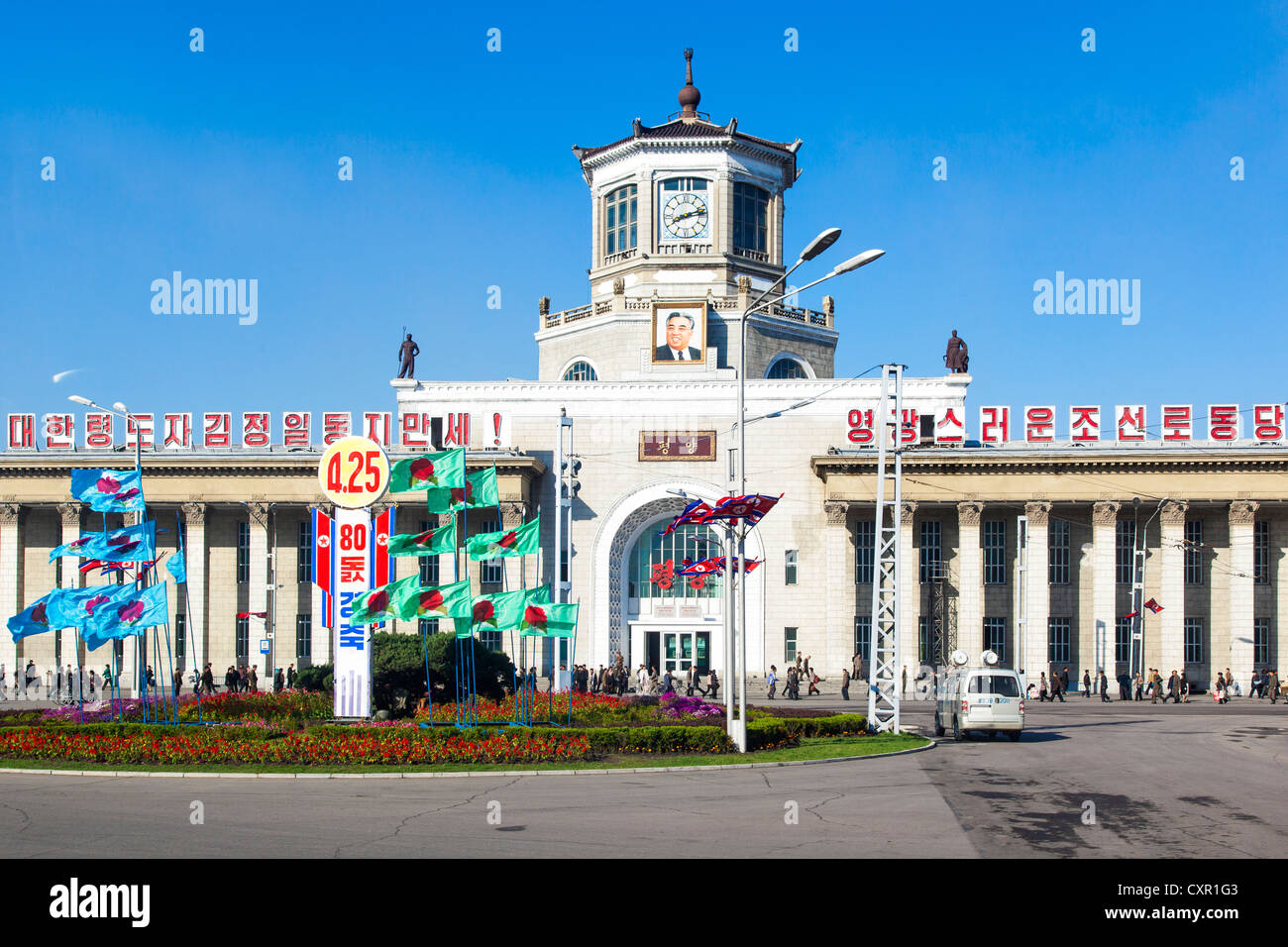 Pyongyang Station High Resolution Stock Photography and Images - Alamy