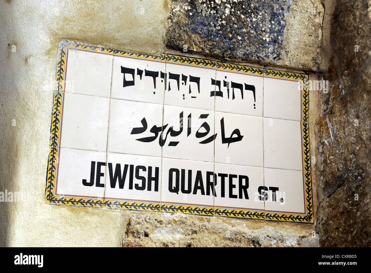 Street sign made of tiles, Jewish Quarter, Old City of Jerusalem ...