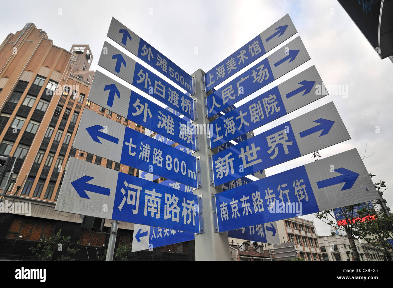 Sign boards china hi-res stock photography and images - Alamy