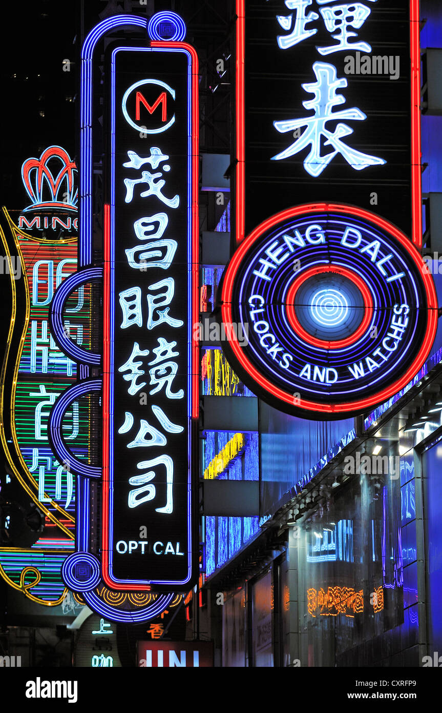 Neon signs, Nanjing Donglu pedestrian zone, Shanghai, China, Asia Stock ...
