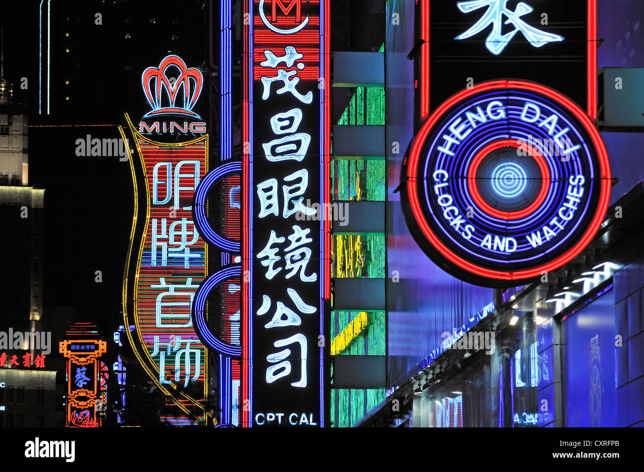 Neon signs, Nanjing Donglu pedestrian zone, Shanghai, China, Asia Stock ...