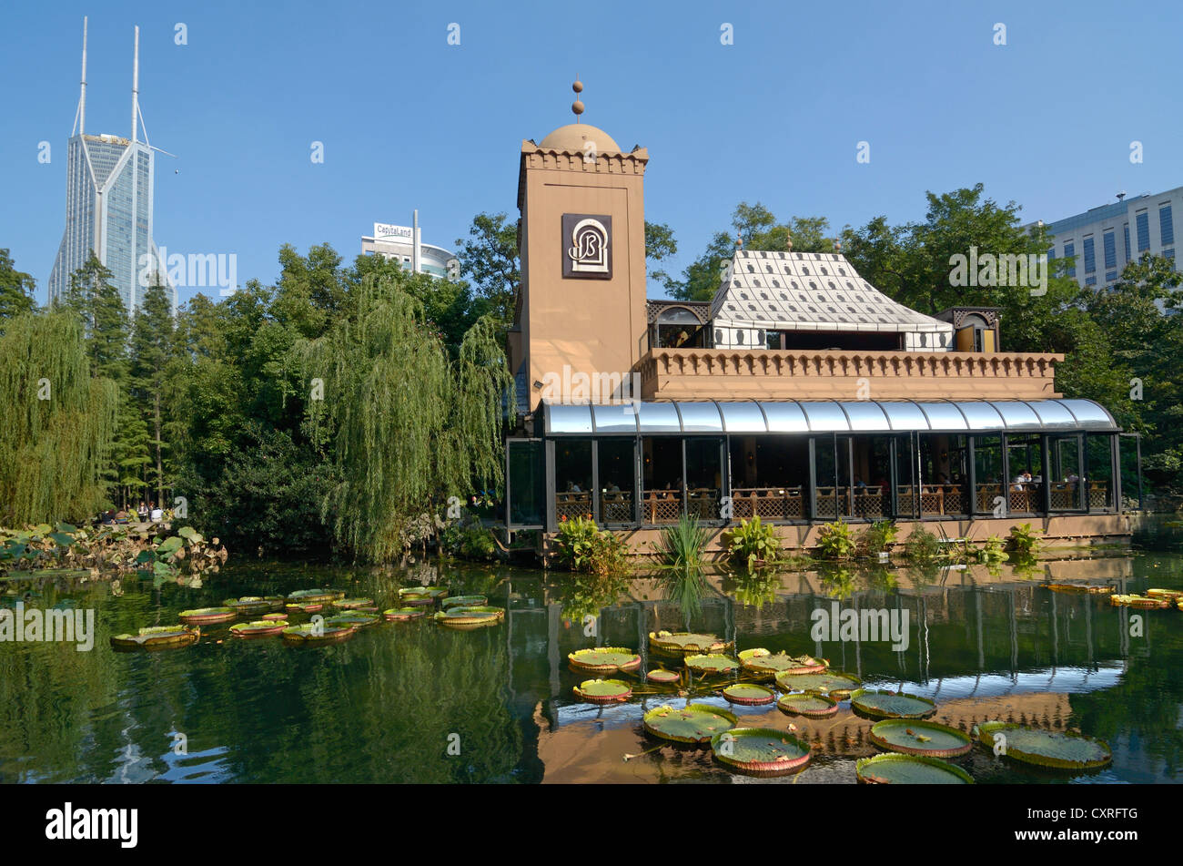 Barbarossa Lounge, People's Park, Shanghai, China, Asia Stock Photo - Alamy