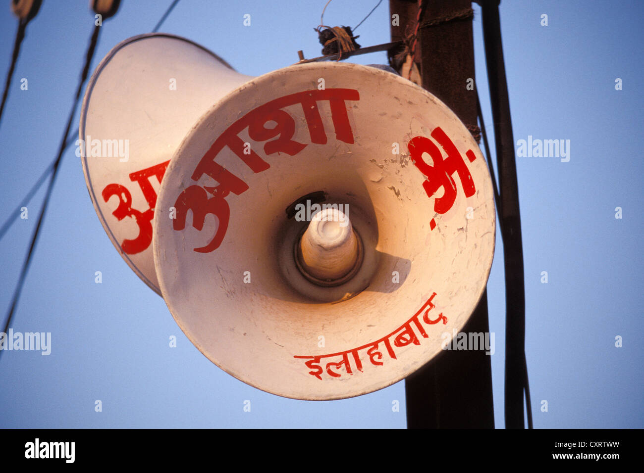 Devanagari writing hi-res stock photography and images - Alamy