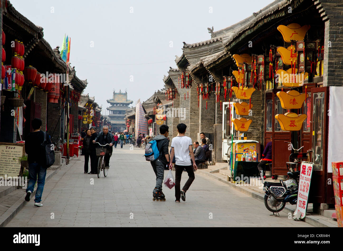 Nan Lu, south road with its bell tower, historic old town of Pingyao ...