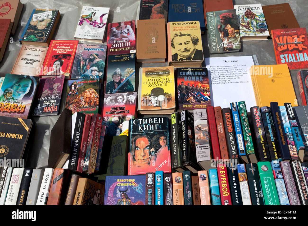 Book flea market hi-res stock photography and images - Alamy