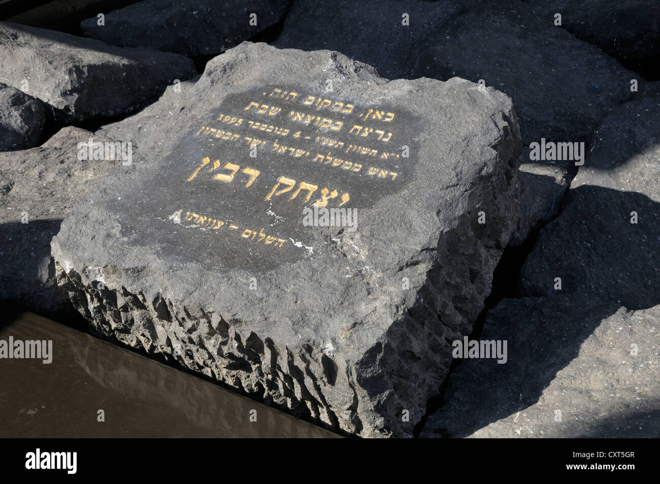 Yitzhak rabin hi-res stock photography and images - Alamy