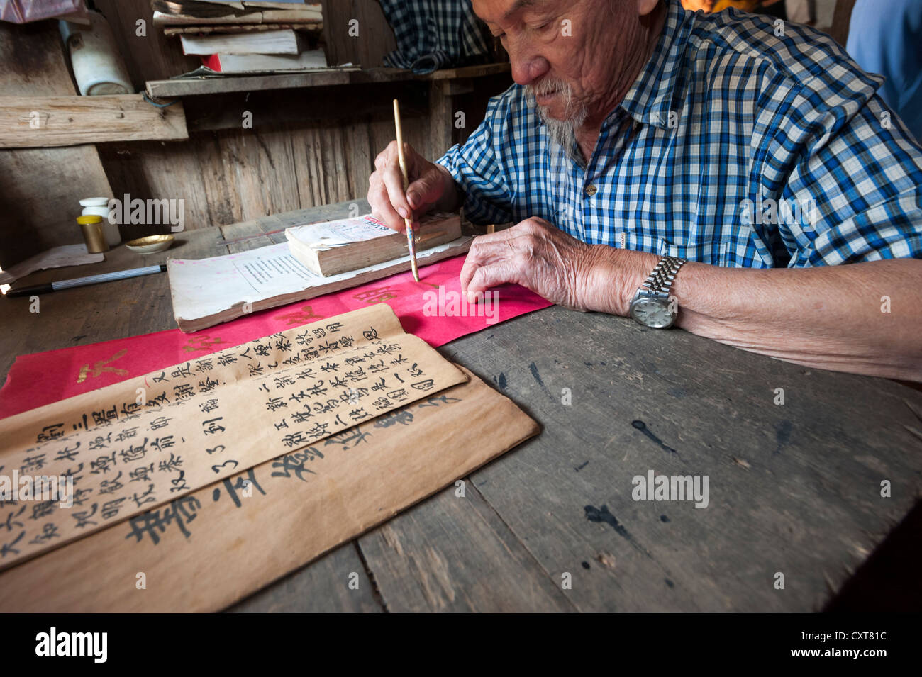 Ancient chinese portrait art hi-res stock photography and images - Alamy
