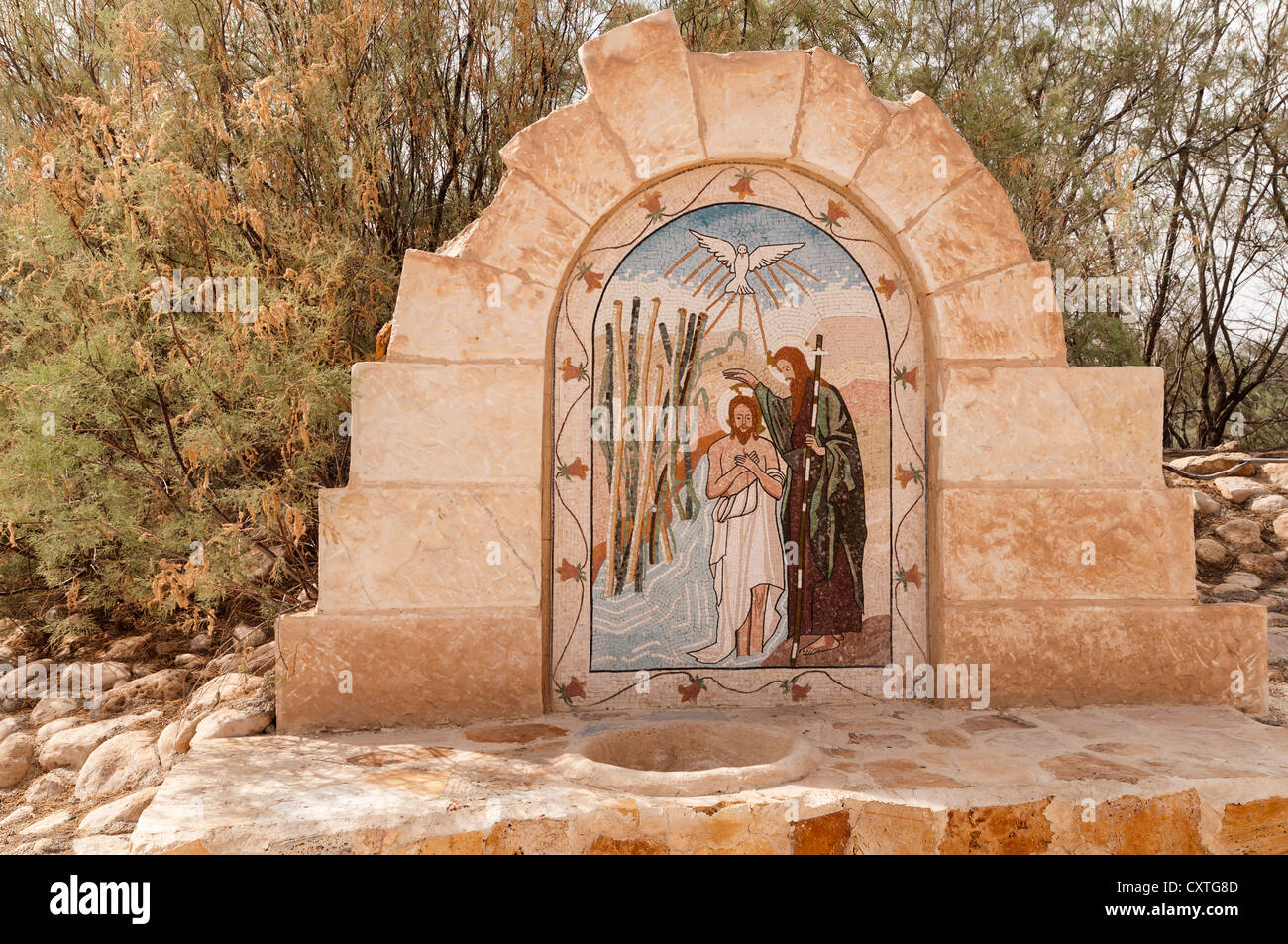 Baptism Mosaic, Bethany over the Jordan, Jordan Stock Photo - Alamy