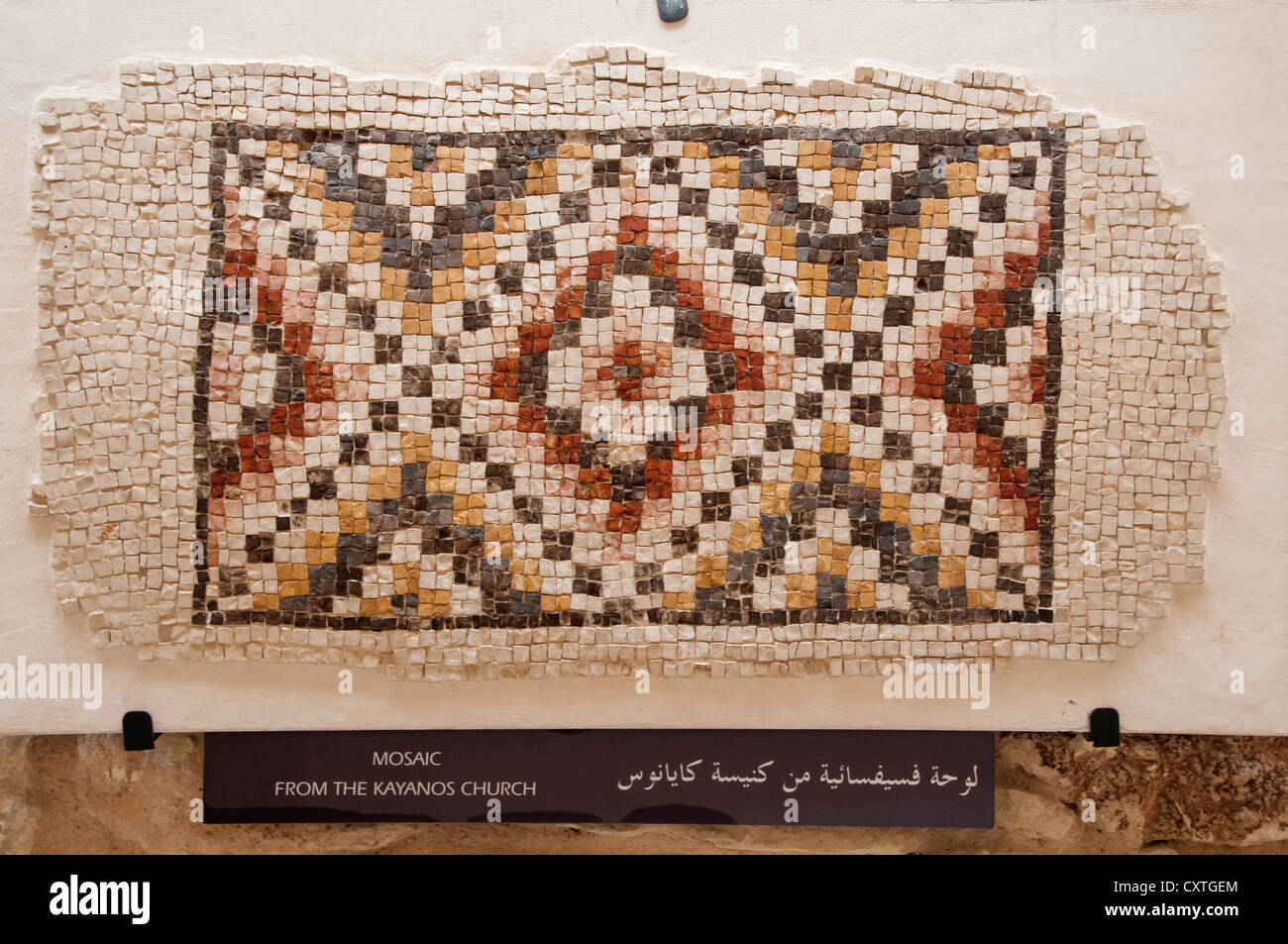 Mount nebo mosaic hi-res stock photography and images - Alamy