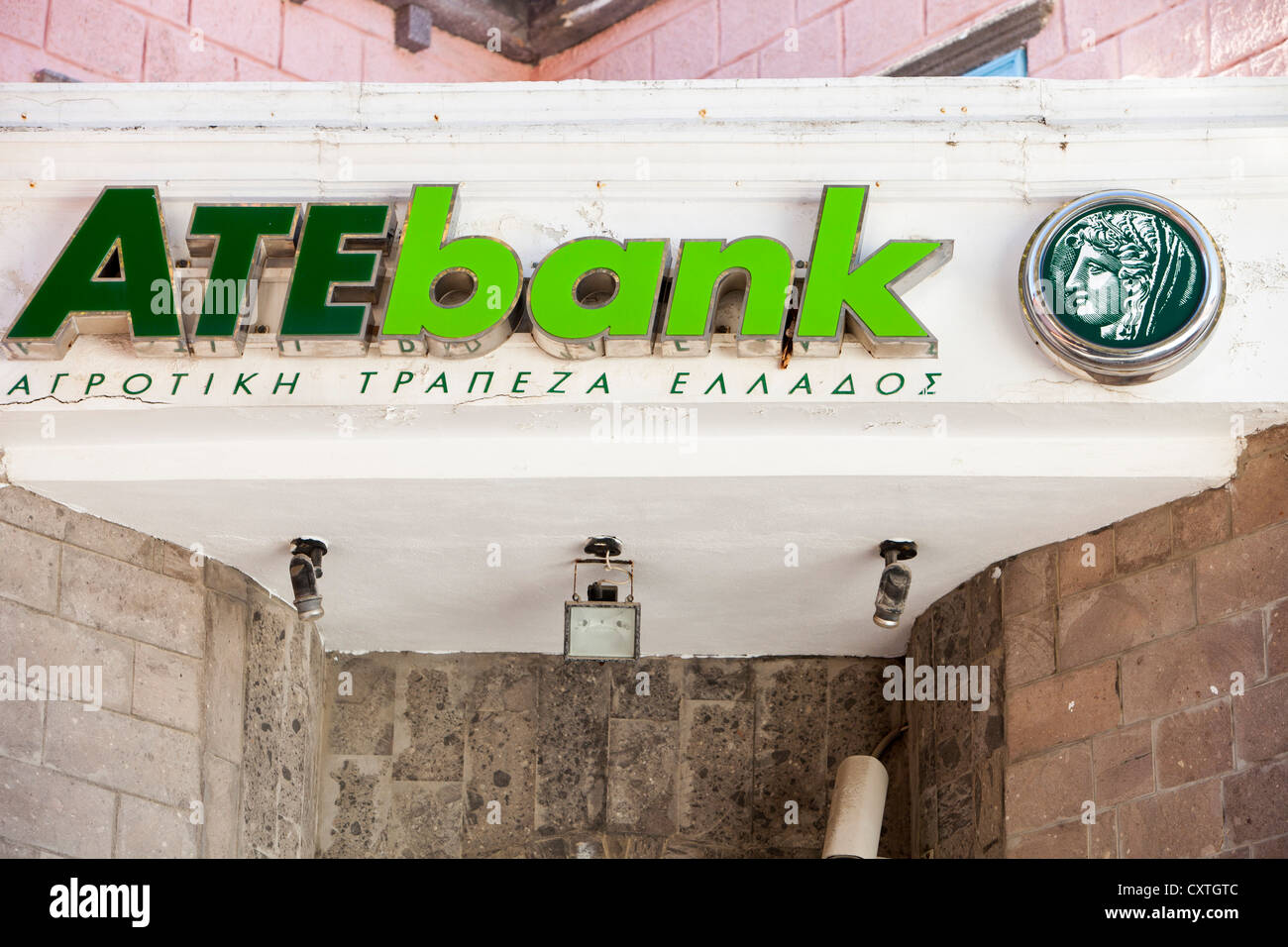 A Greek bank in Myrina on Lemnos, Greece Stock Photo - Alamy