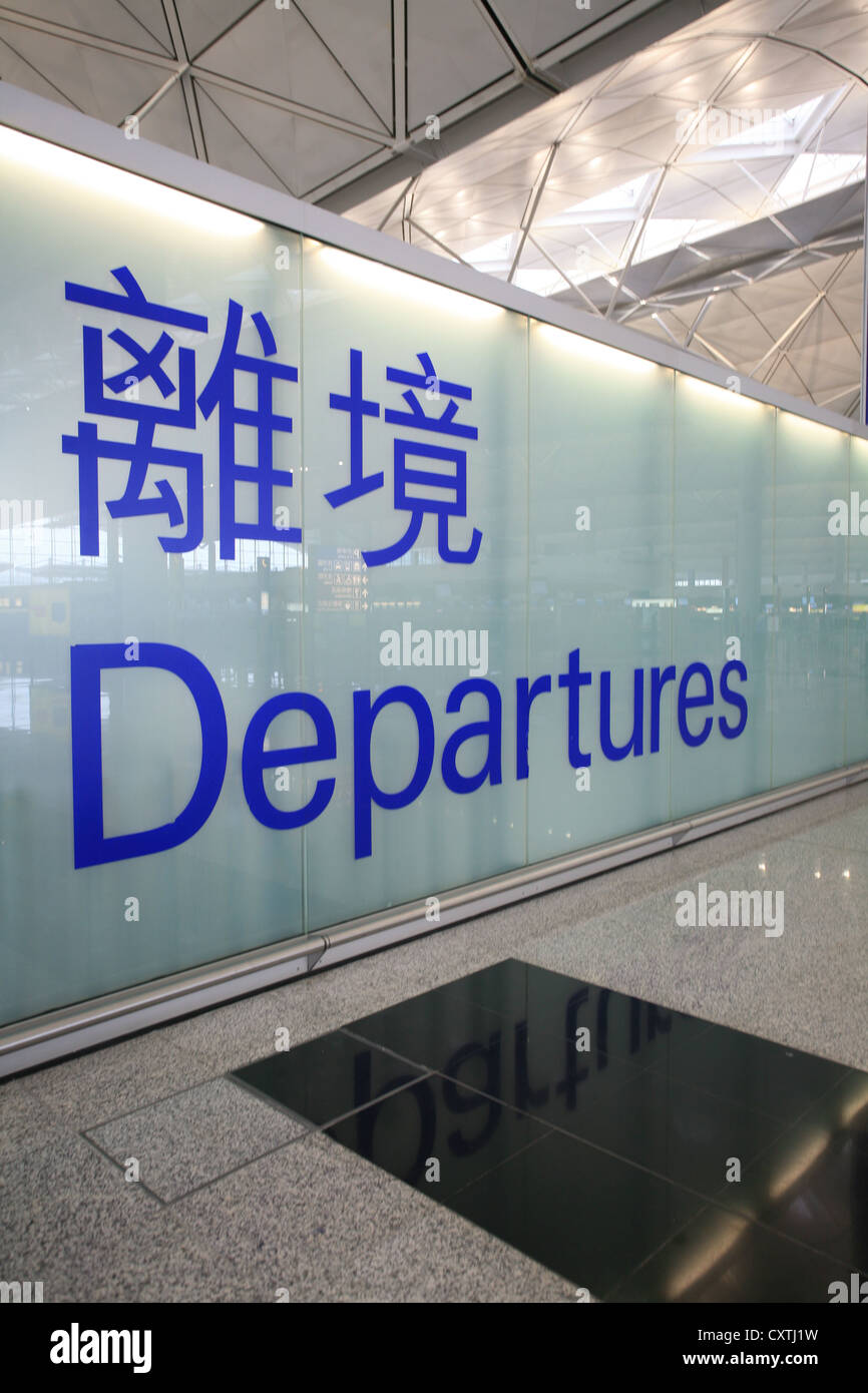 Departure sign hi-res stock photography and images - Alamy