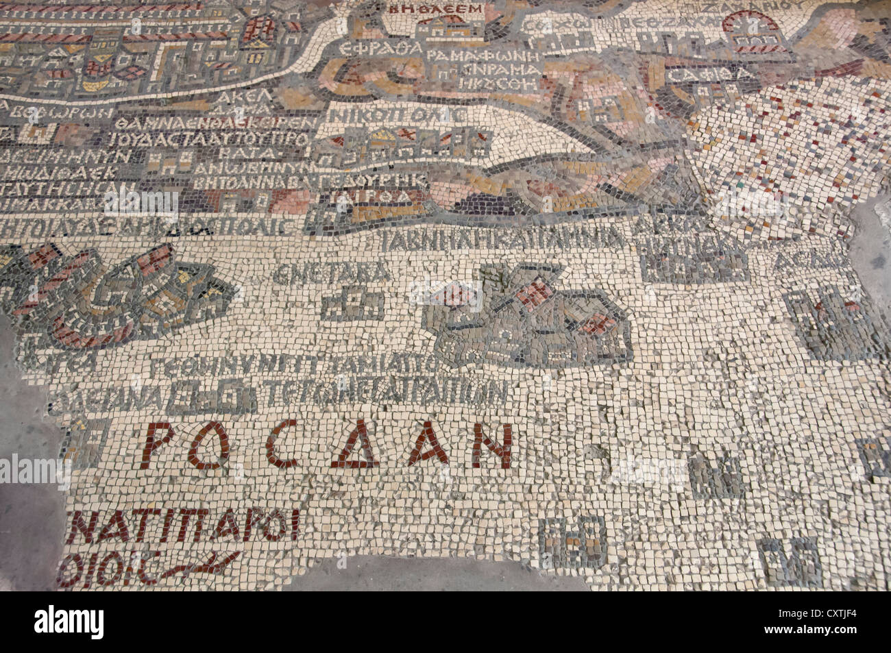 Pocaan - Part of the Madaba Map Mosaic, St George's Greek Orthodox ...