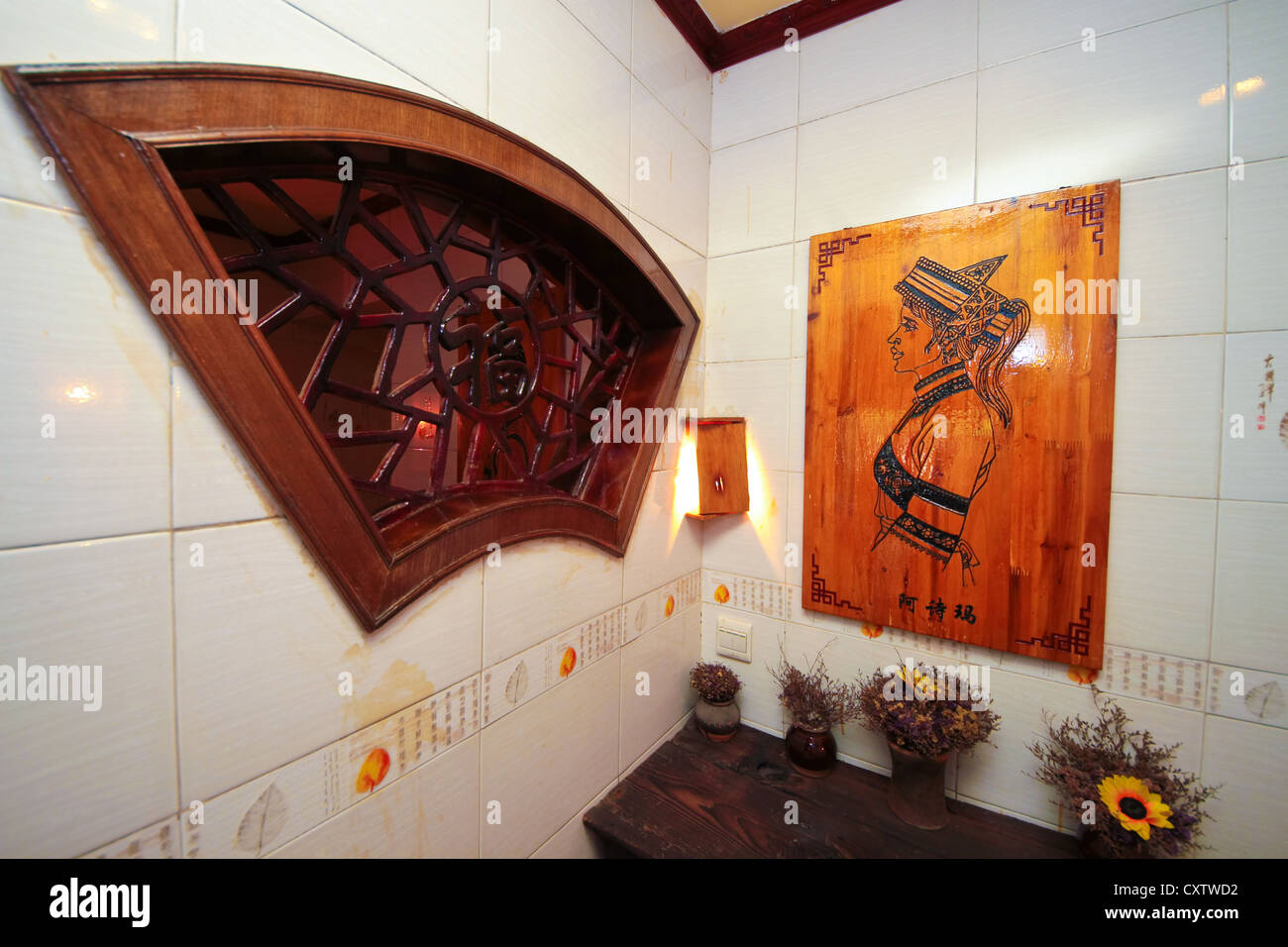 Interior decorations of a typical home at Kunming, Yunnan China Stock ...