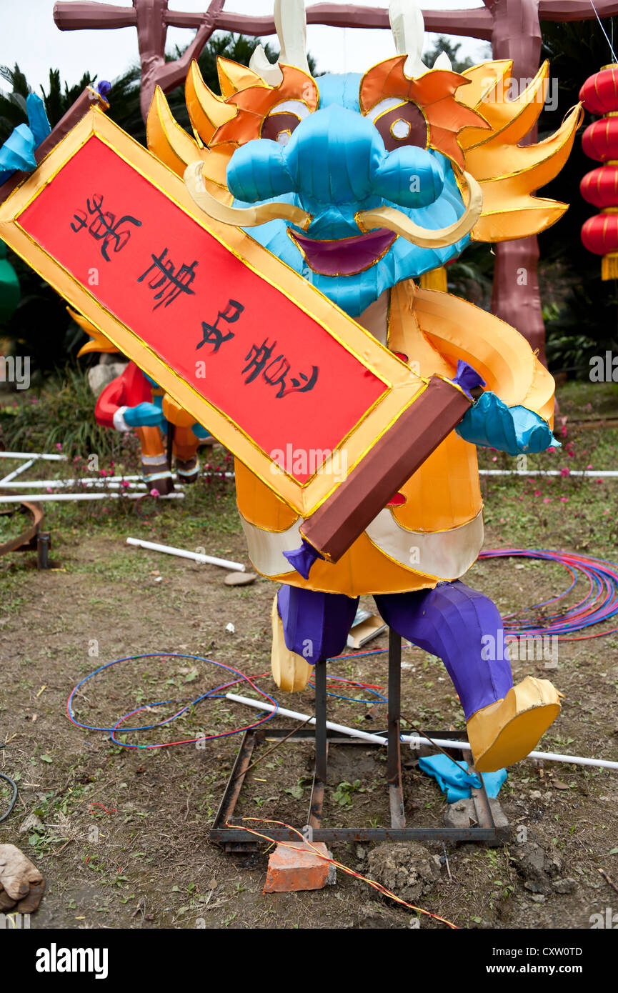 Chinese auspicious animals, the dragon Stock Photo - Alamy