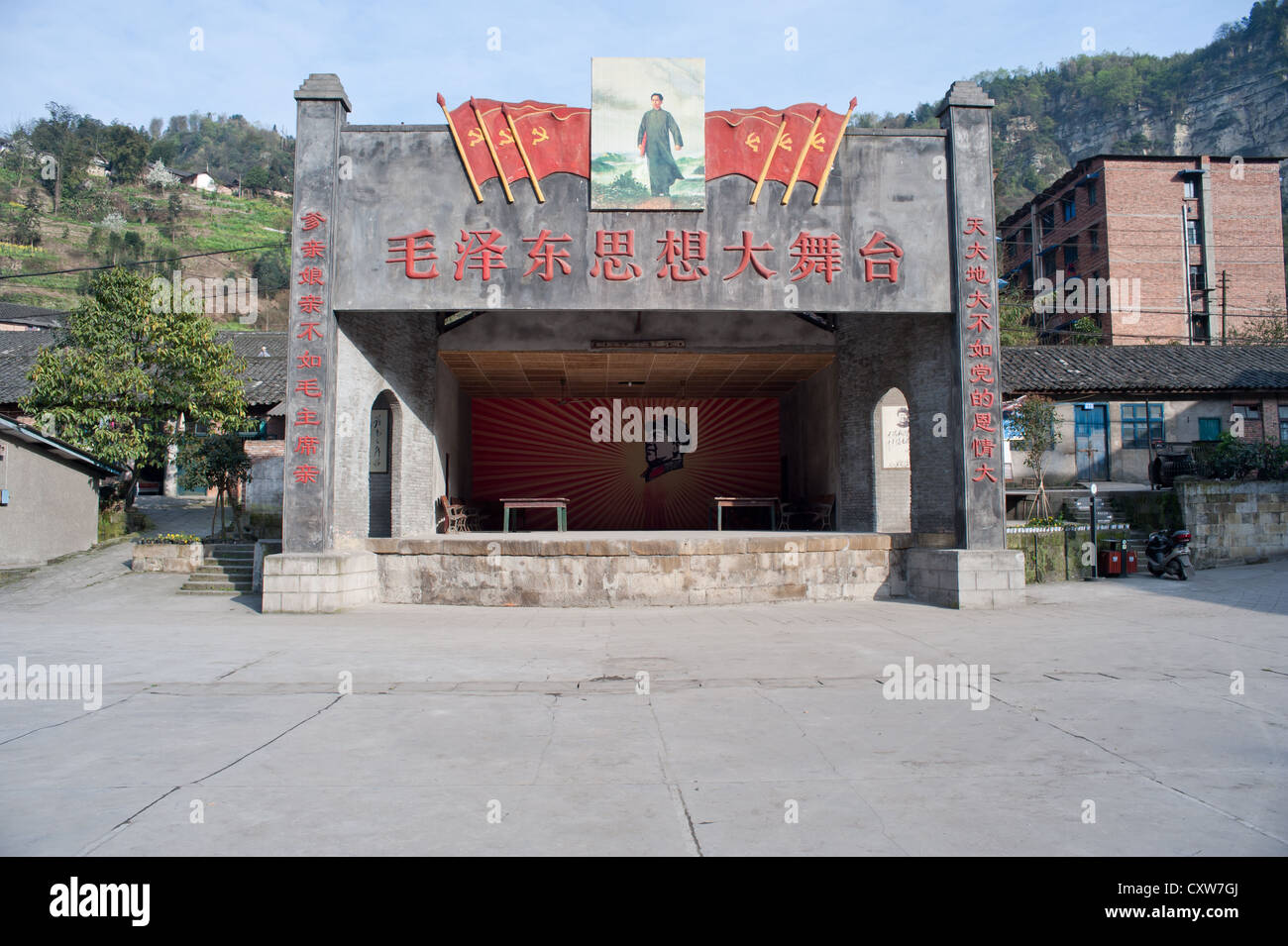 The old stage, China Stock Photo - Alamy