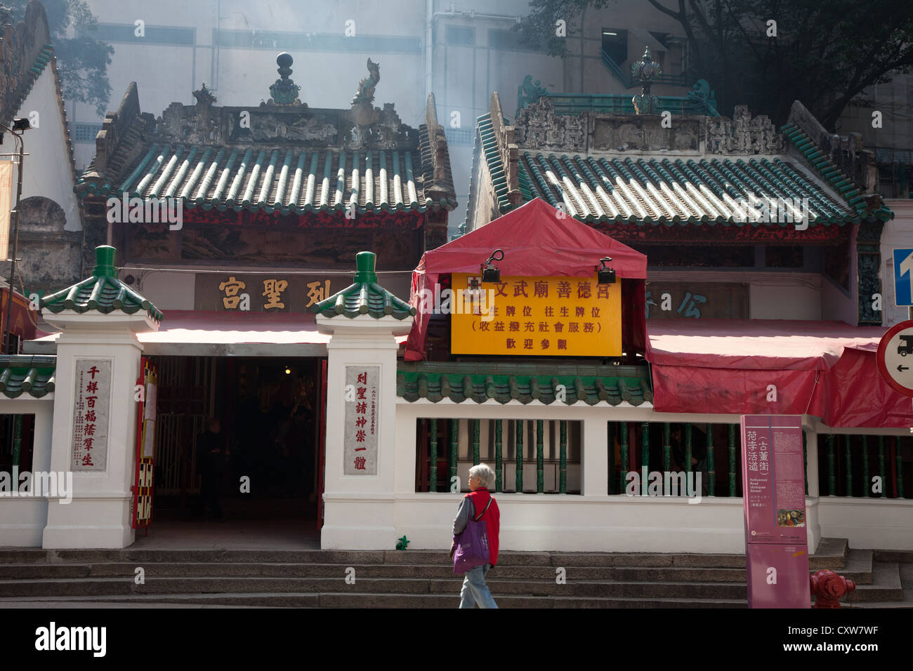 Design chinese temple hi-res stock photography and images - Alamy