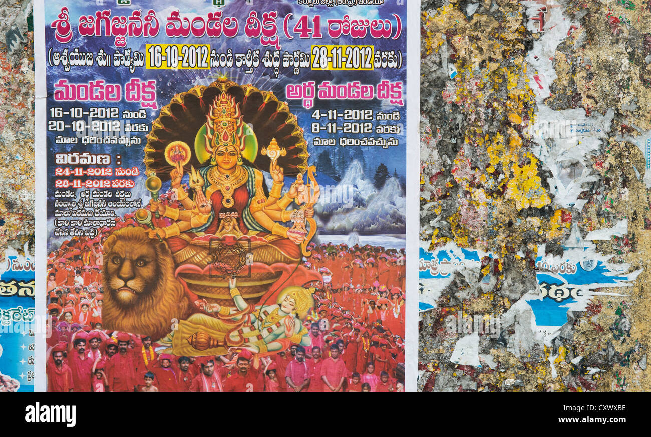 Indian devotees temple india hi-res stock photography and images - Alamy