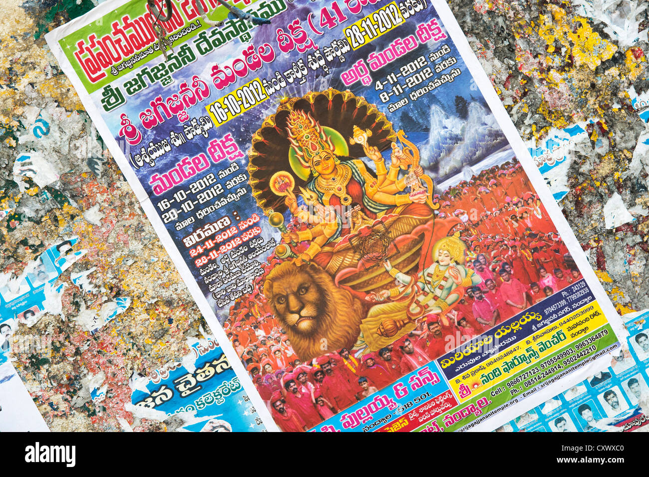 Colourful advertisement hi-res stock photography and images - Alamy