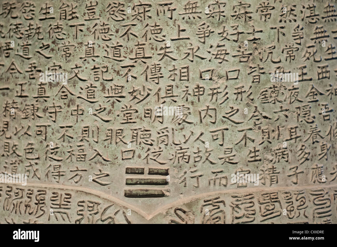 Detail of an ancient bell at the Big Bell Temple / Ancient Bell Museum ...