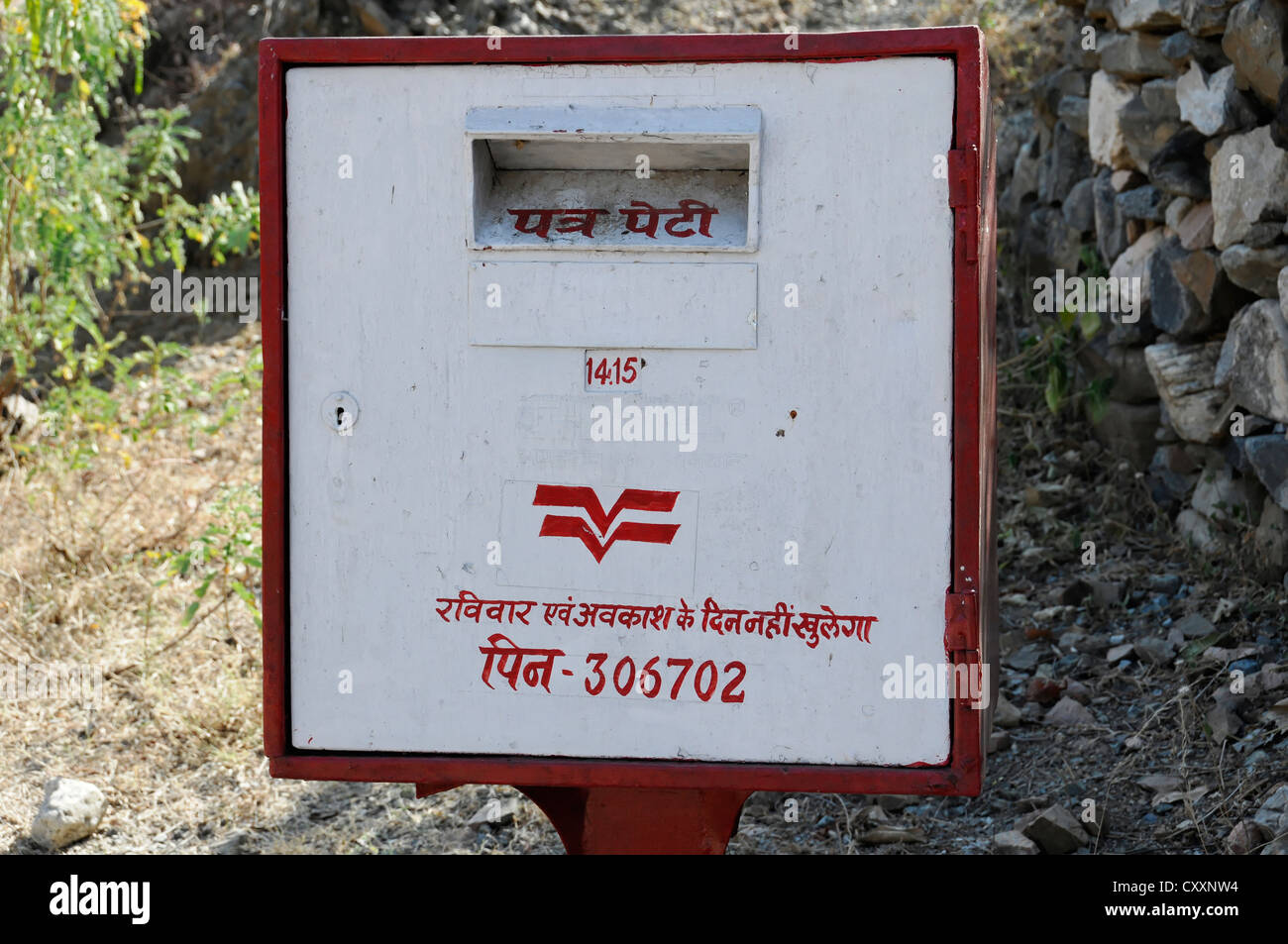 Mailbox at a hotel complex, Ranakpur, Rajasthan, North India, Asia ...