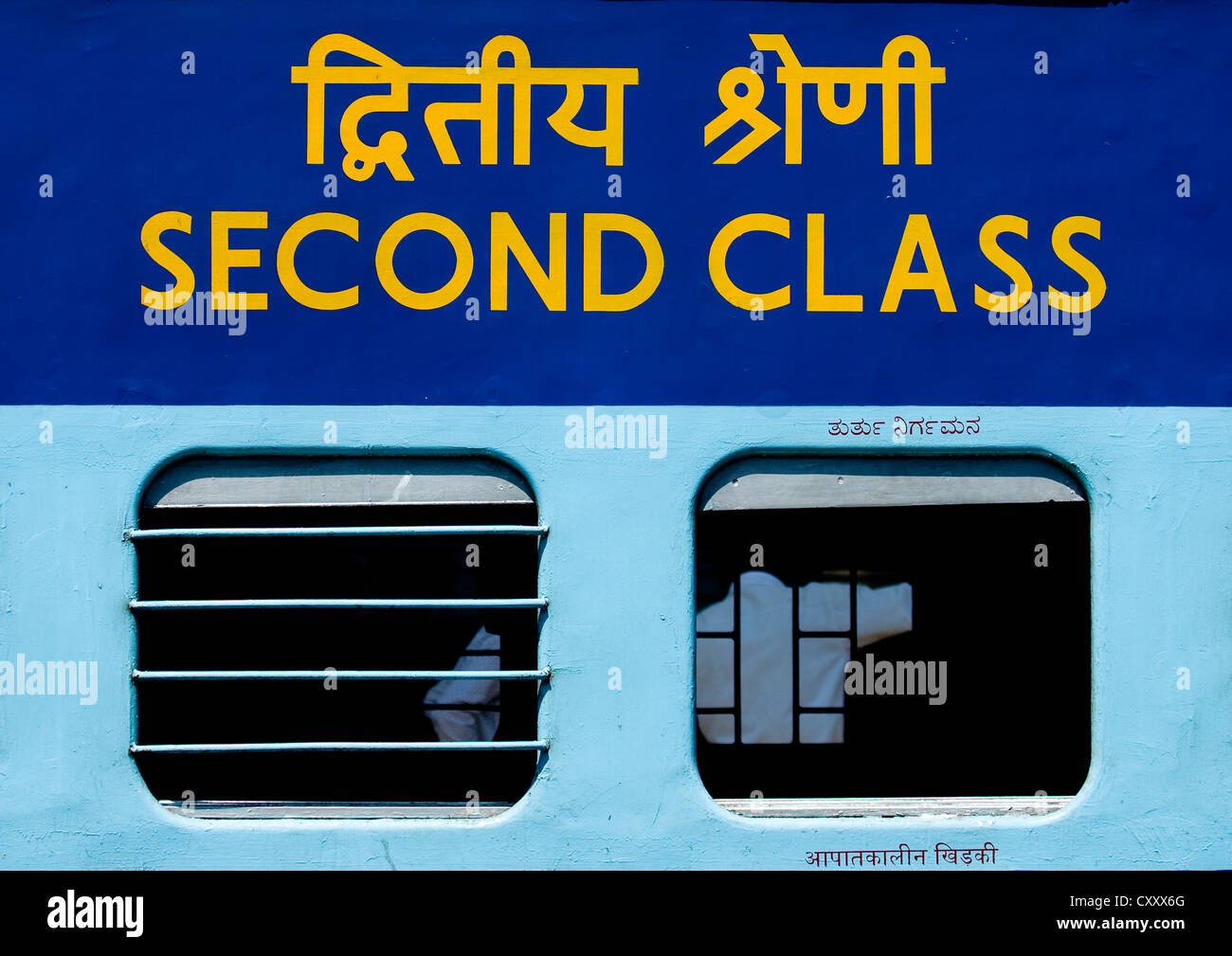 Second class train wagon hi-res stock photography and images - Alamy