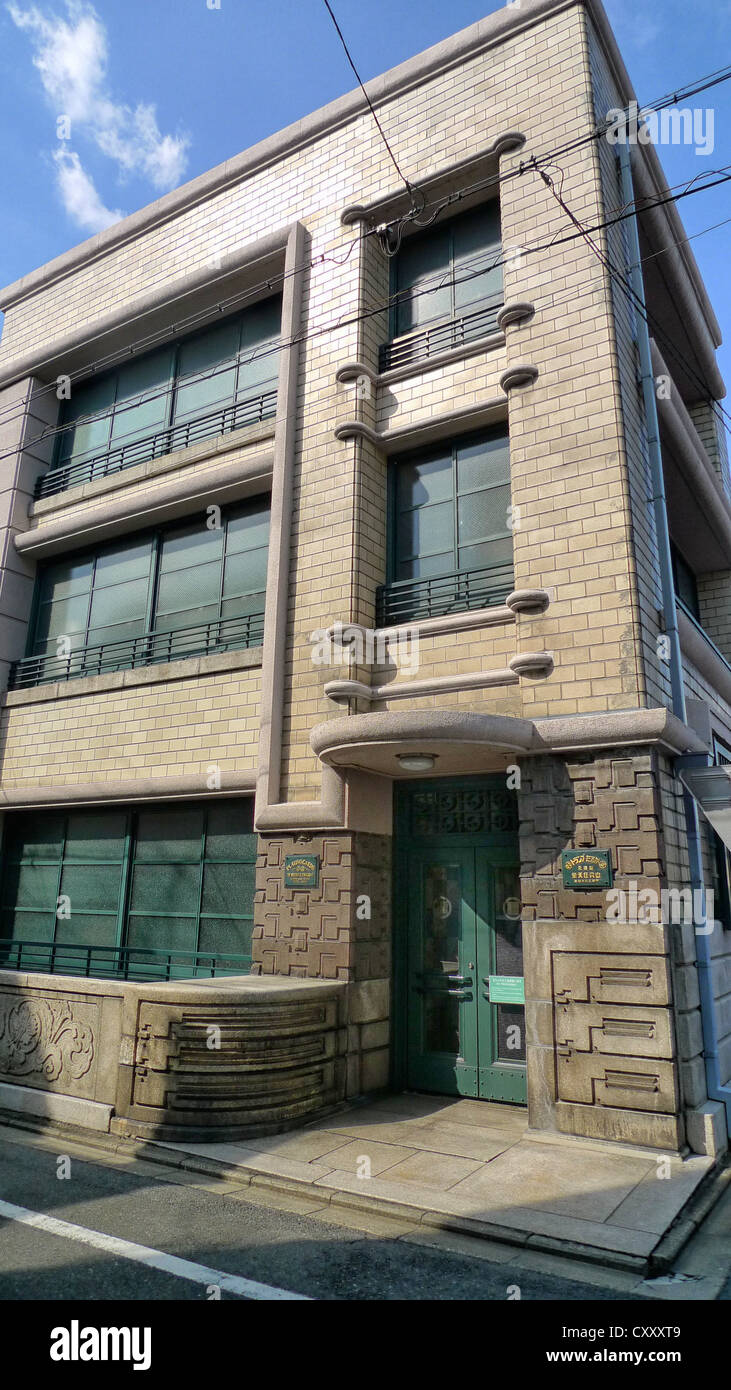 Nintendo office hi-res stock photography and images - Alamy