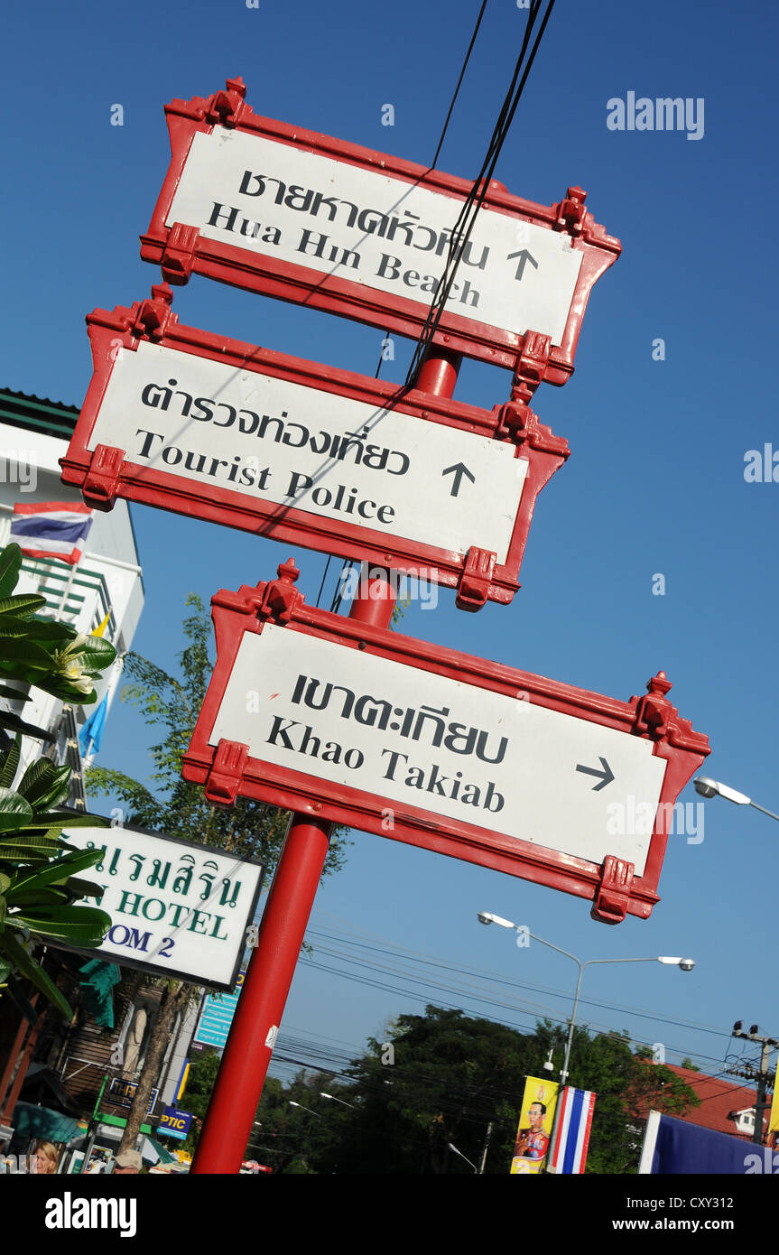 Signpost, Hua Hin, Thailand, Asia Stock Photo - Alamy