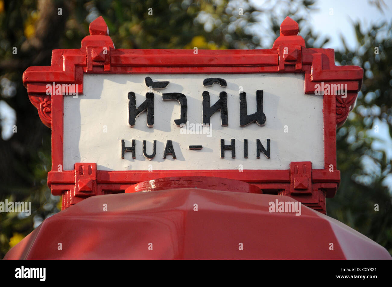 Sign, railway station, Hua Hin, Thailand, Asia Stock Photo - Alamy