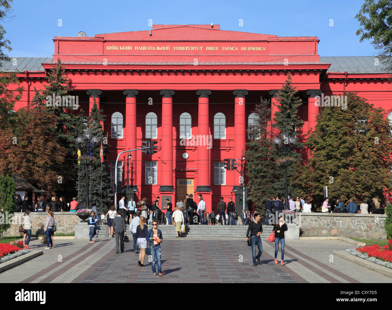 Ukraine, Kiev, Kyiv, University, students, people Stock Photo - Alamy