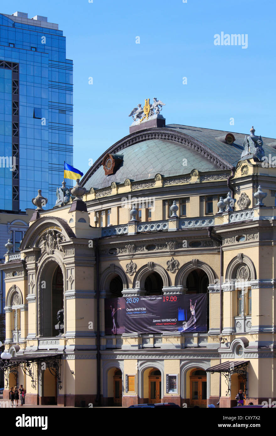 Kiev cultural hi-res stock photography and images - Alamy