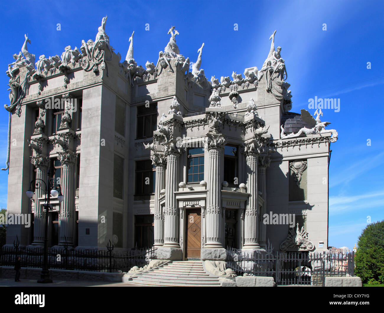 Chimeras hi-res stock photography and images - Alamy