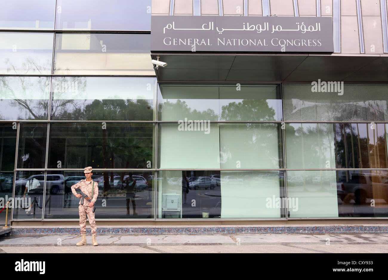 General national hi-res stock photography and images - Alamy