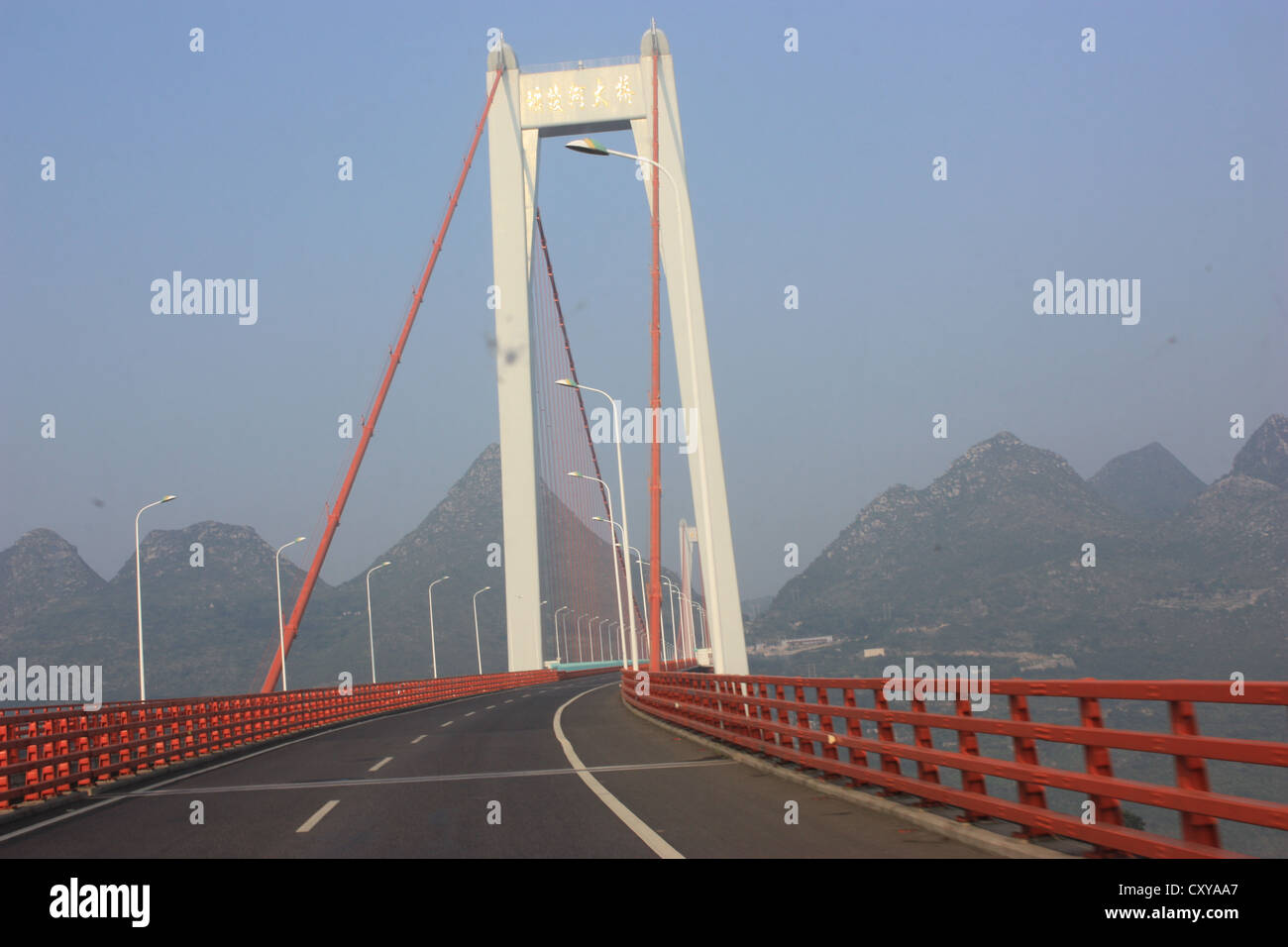 Guanxing Bridge- One of the longest bridges in China Stock Photo - Alamy