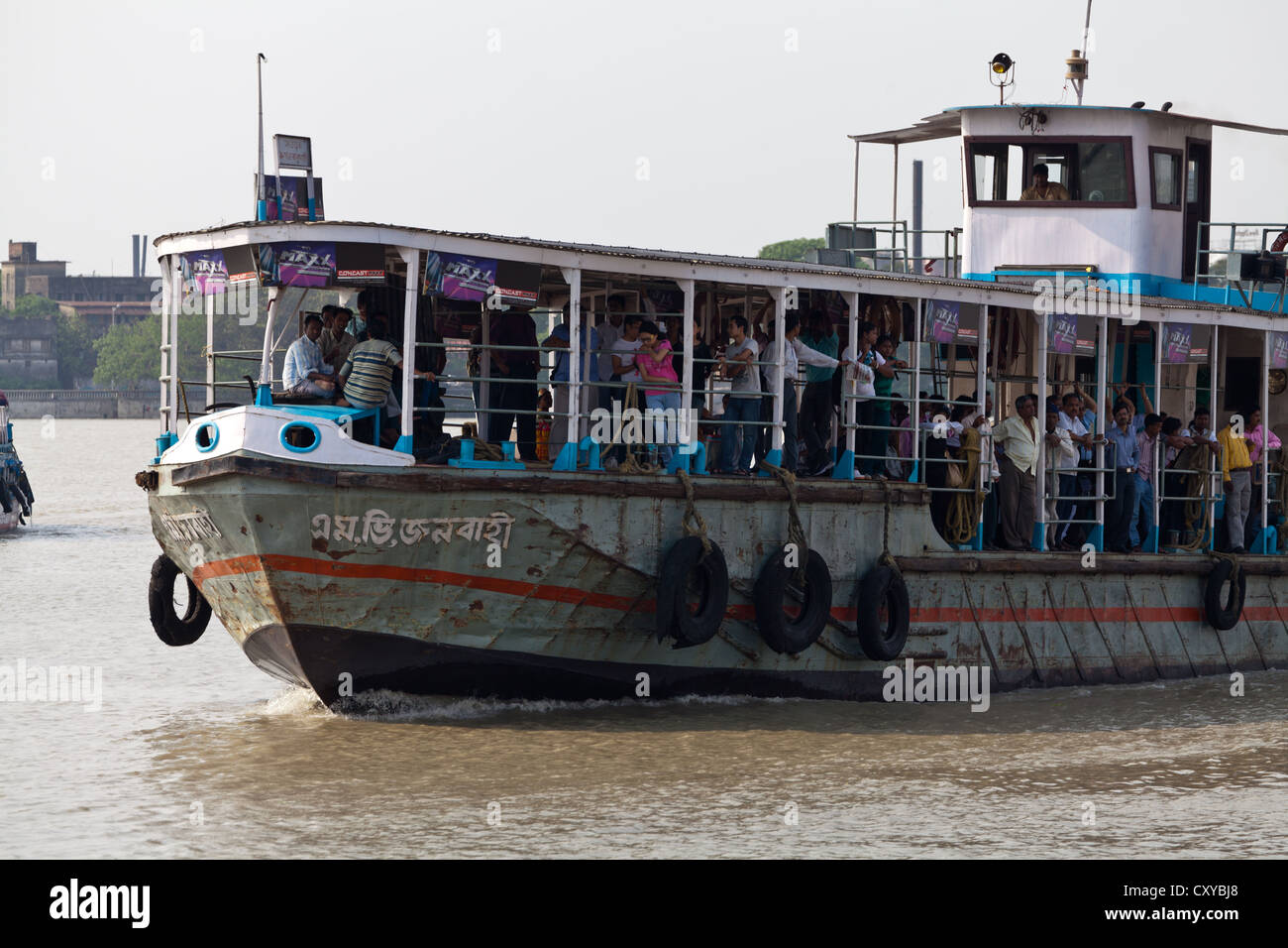 Hugli river hi-res stock photography and images - Alamy