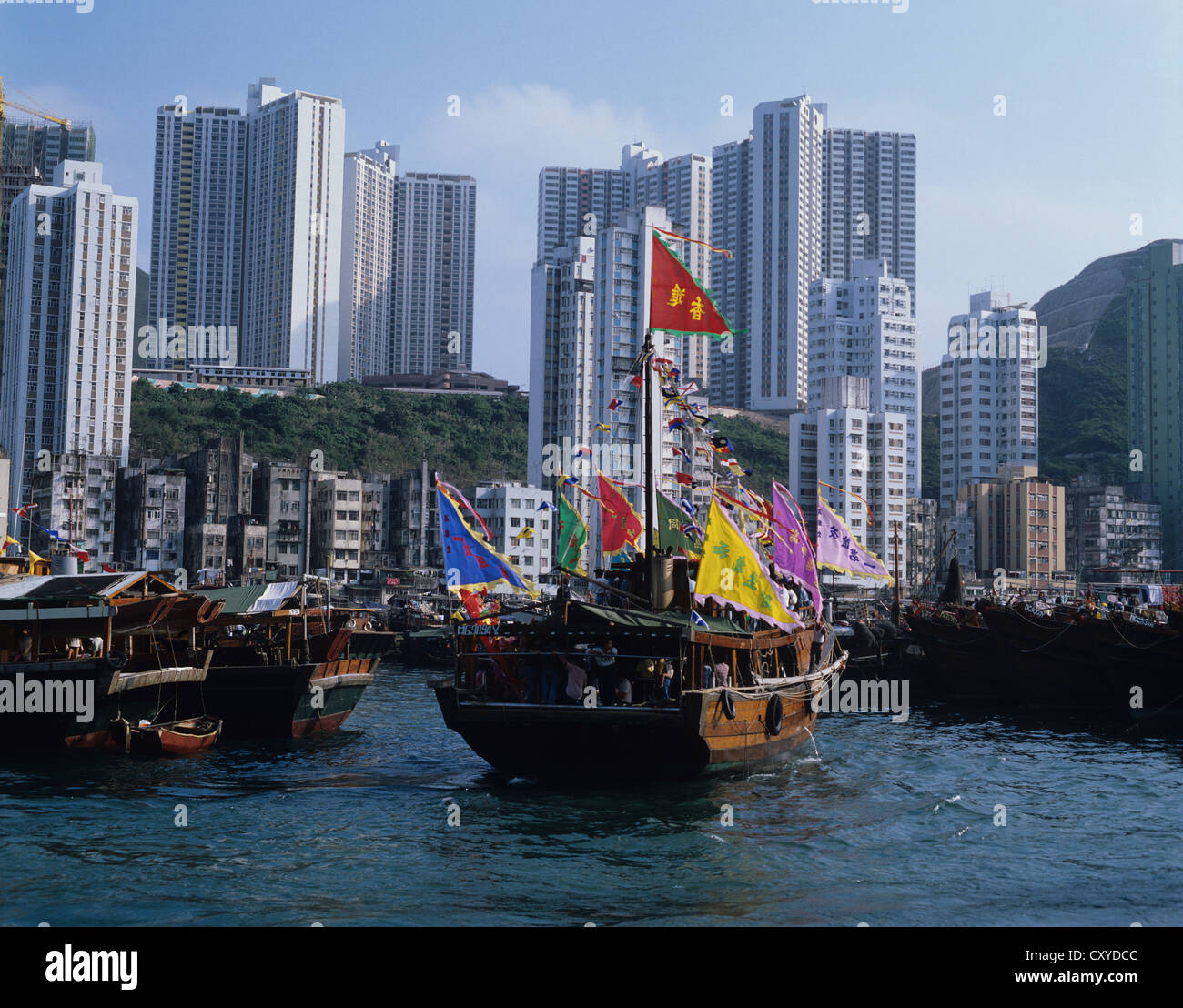 Sampans hi-res stock photography and images - Alamy