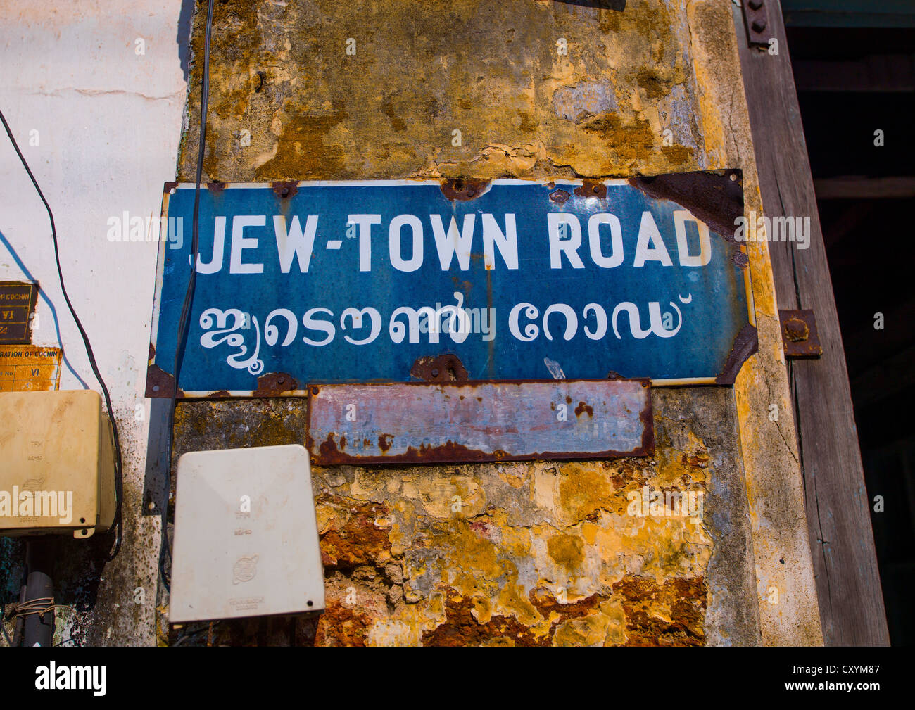Street Sign In The Jewish Quarter, Kochi, India Stock Photo - Alamy