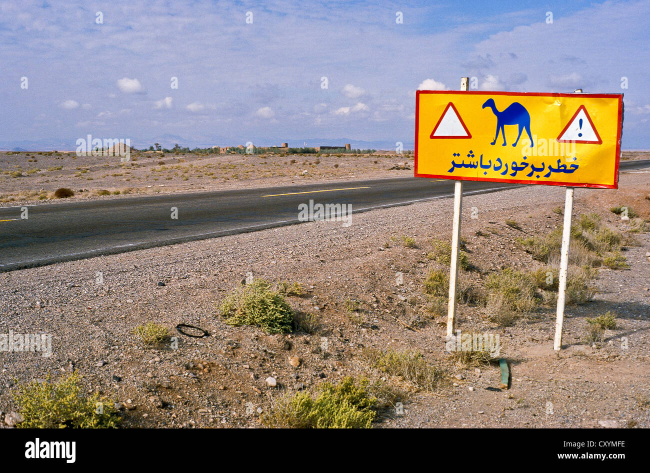 Iranian traffic signs hi-res stock photography and images - Alamy