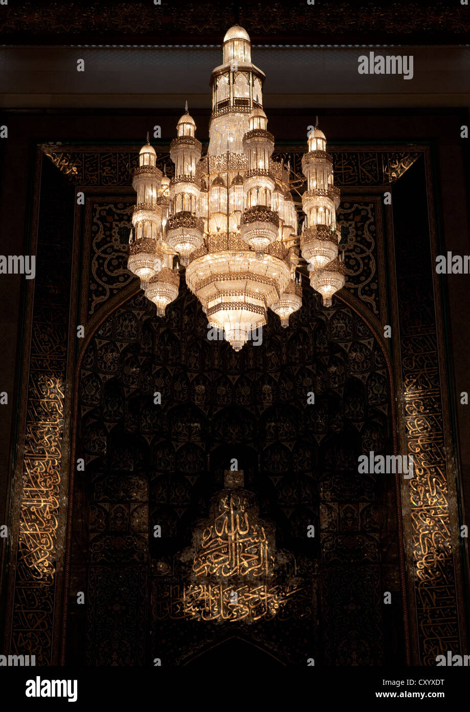 Ceiling Lamp In Sultan Qaboos Grand Mosque In Muscat, Oman Stock Photo ...