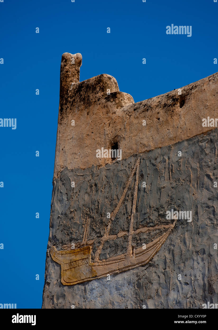 Ship Shaped Painting On The Wall Of Ruined Old House, Mirbat, Oman ...