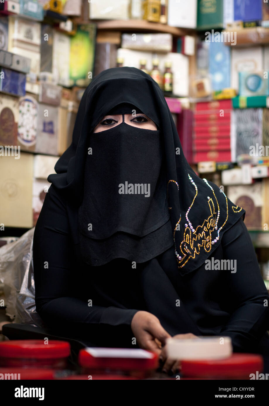 Haffa souk oman hi-res stock photography and images - Alamy