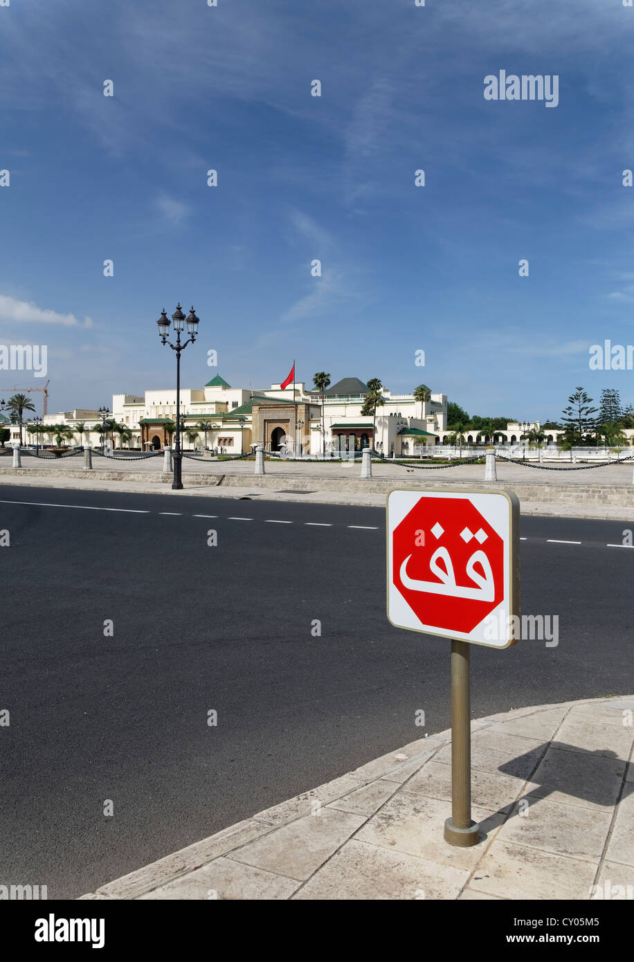 Stop sign in arabic hi-res stock photography and images - Alamy