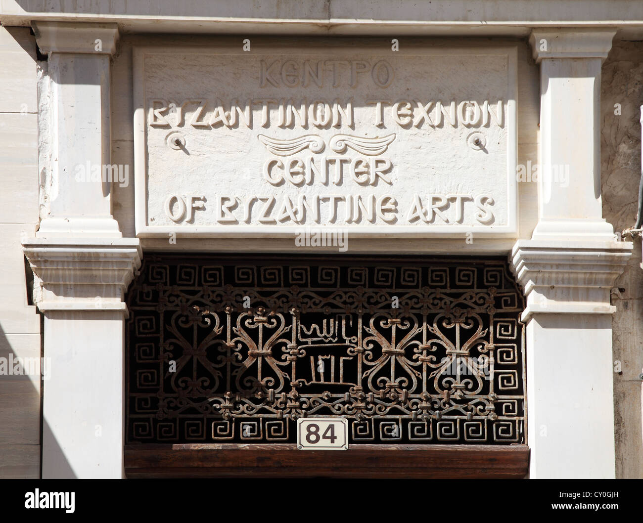 Decorated lintel above door center hi-res stock photography and images ...